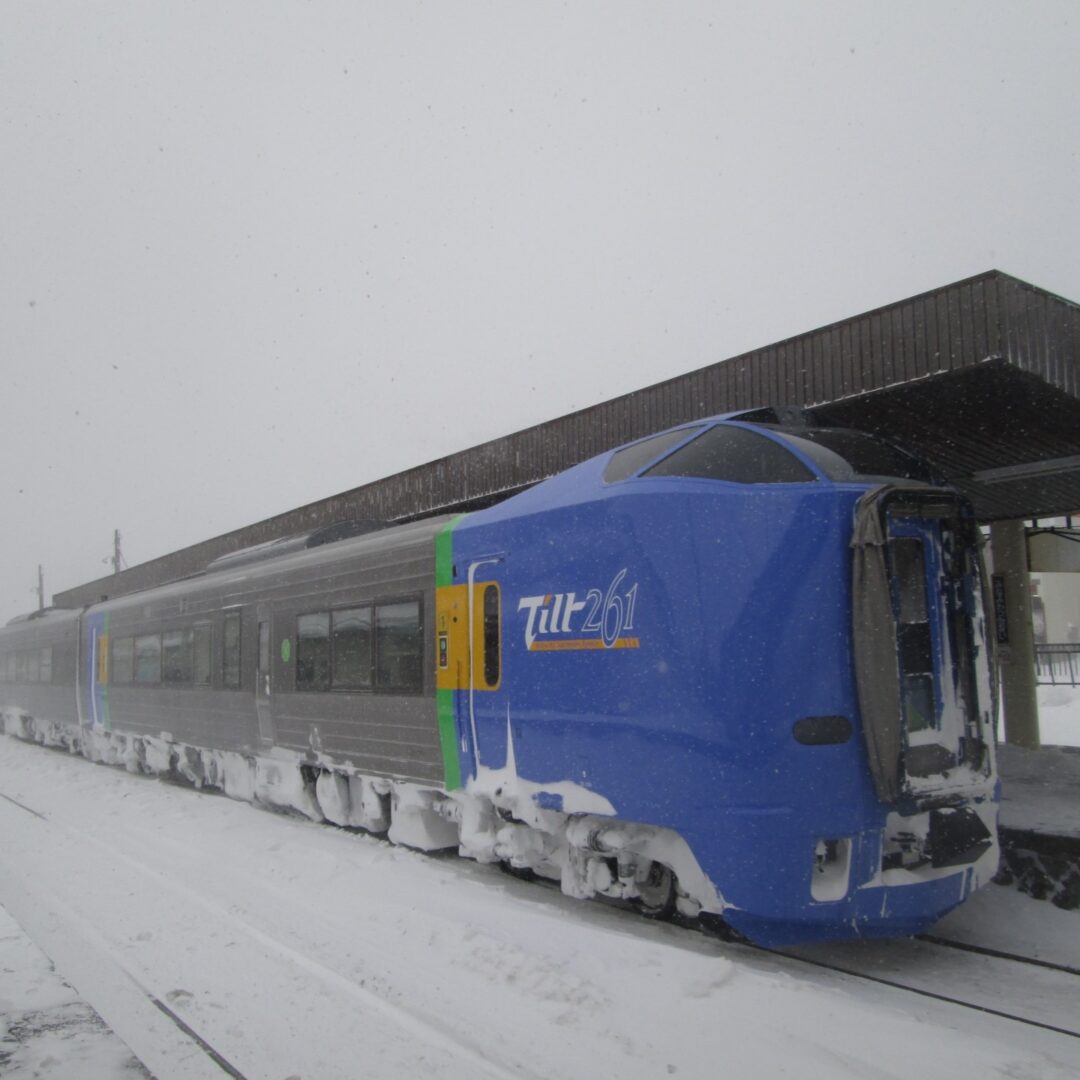 List of JR Hokkaido’s limited express trains